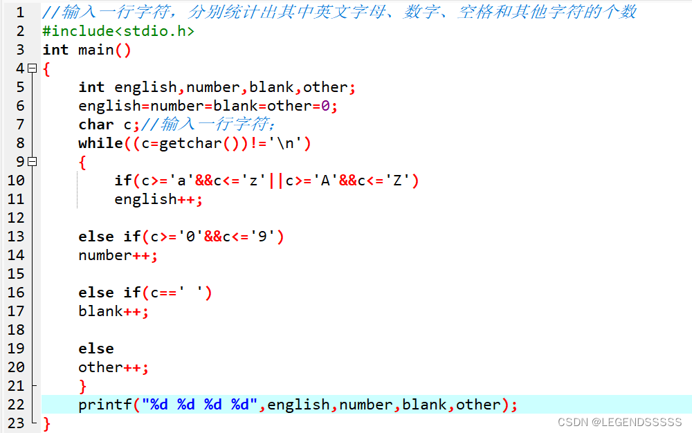 输入一行字符，分别统计出其中英文字母、数字、空格和其他字符的个数统计各类字符的个数 10分 从标准输入设备上输入一个长度小于100的字符串分别统 Csdn博客