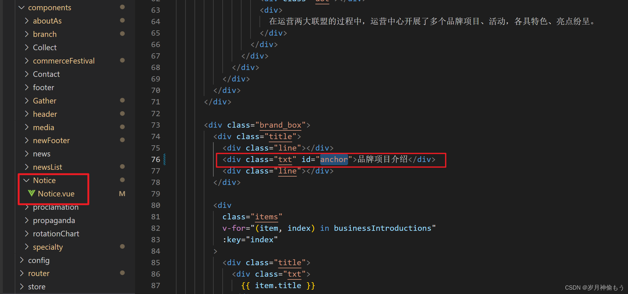 Vue路由hash模式下锚点滚动实现_antdesign vue 实现滚动到锚点 使用hash-CSDN博客