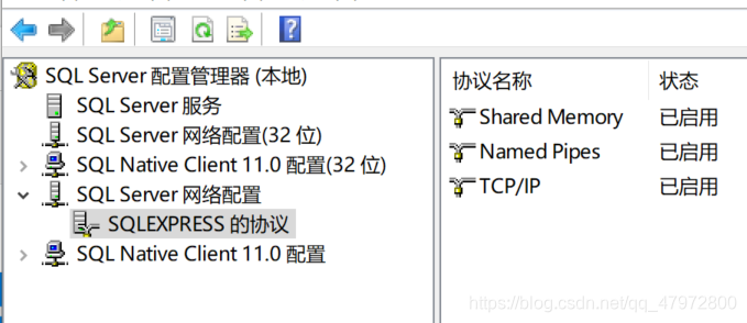 vs2019与SQL server2012连接失败（error40)解决方法_vs2019连接sql server报错40是什么意思-CSDN博客