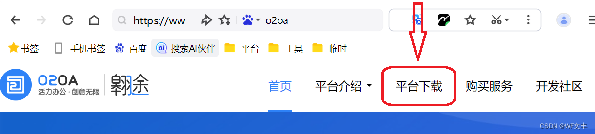 企业内网开源OA服务器（办公自动化系统），搭建O2OA基于Linux(openEuler、CentOS8)-CSDN博客