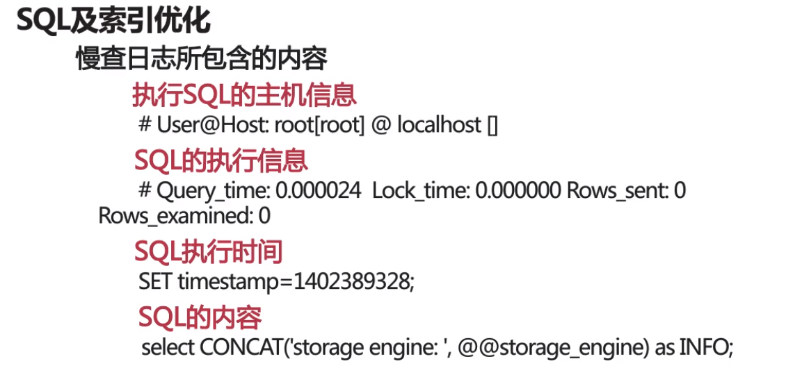 Mysql学习笔记(三)数据优化mysql Index Not Use Warnings Suppressed Csdn博客 7576