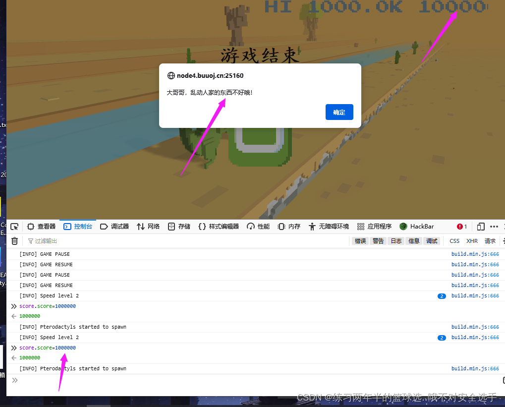 DASCTF X CBCTF 2022九月挑战赛 学习记录_[dasctf x cbctf 2022九月挑战赛]easyrsa-CSDN博客