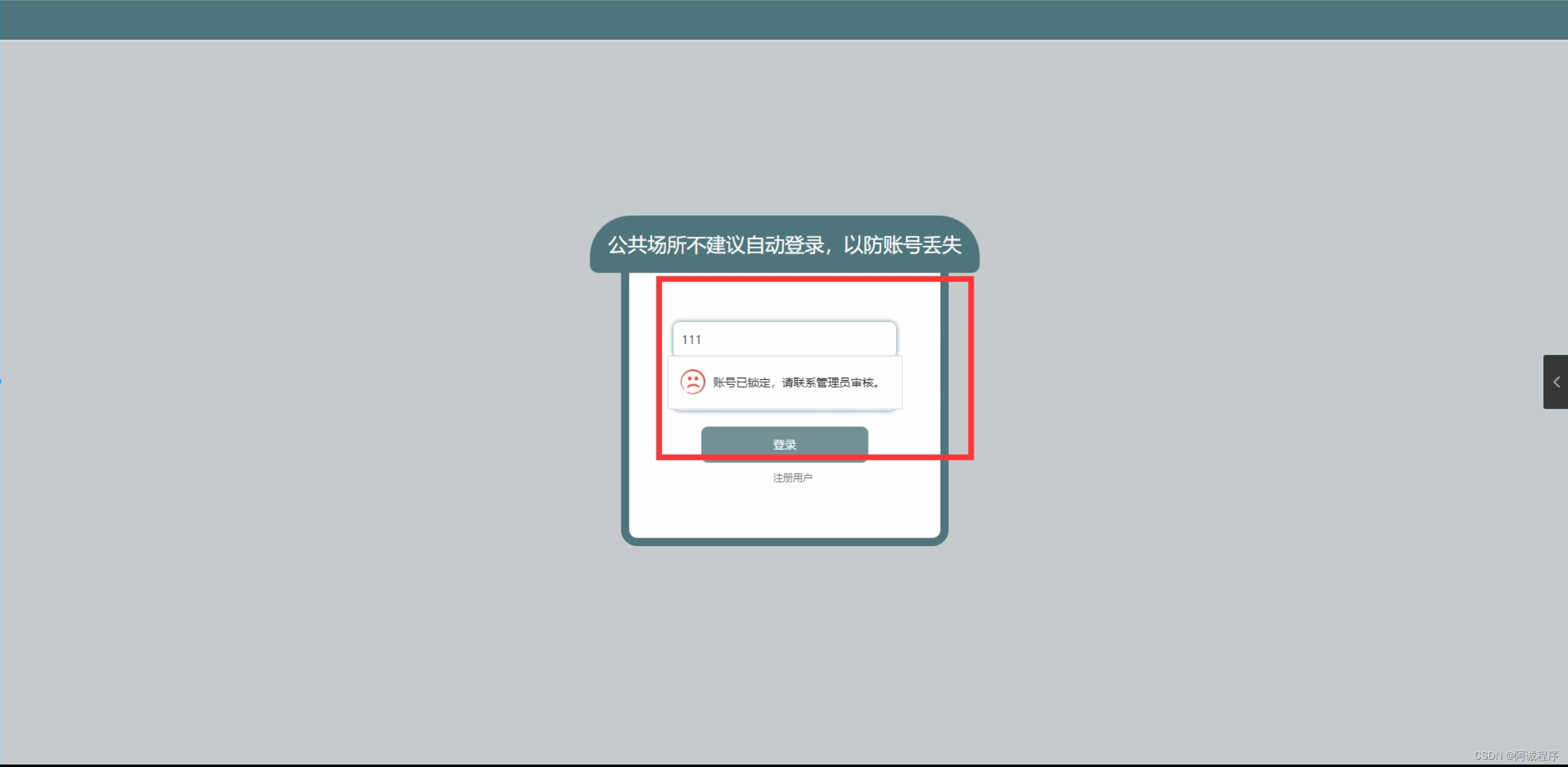 java兼职服务网站(ssm)-CSDN博客
