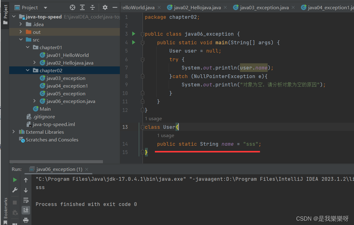java异常_java error的例子-CSDN博客