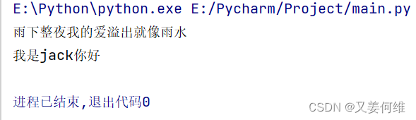 【python】字符串扩展python3 字符串扩展 Csdn博客 5819