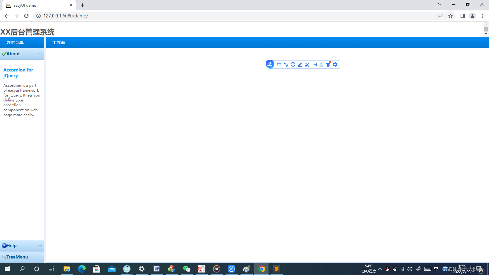 jQuery easyUI布局（Layout）与手风琴（Accordion）_region:'center-CSDN博客