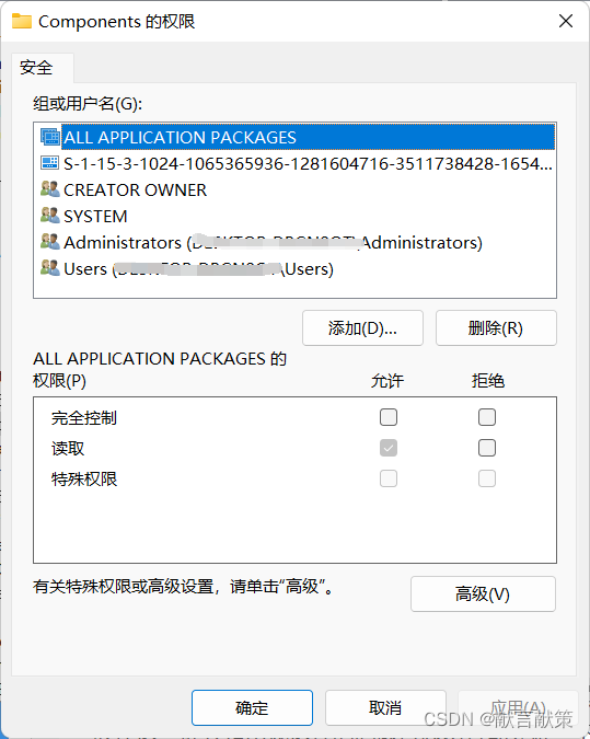 SQL SERVER 2019 安装时报错：Could not open key: UNKNOWNComponents_could not ...