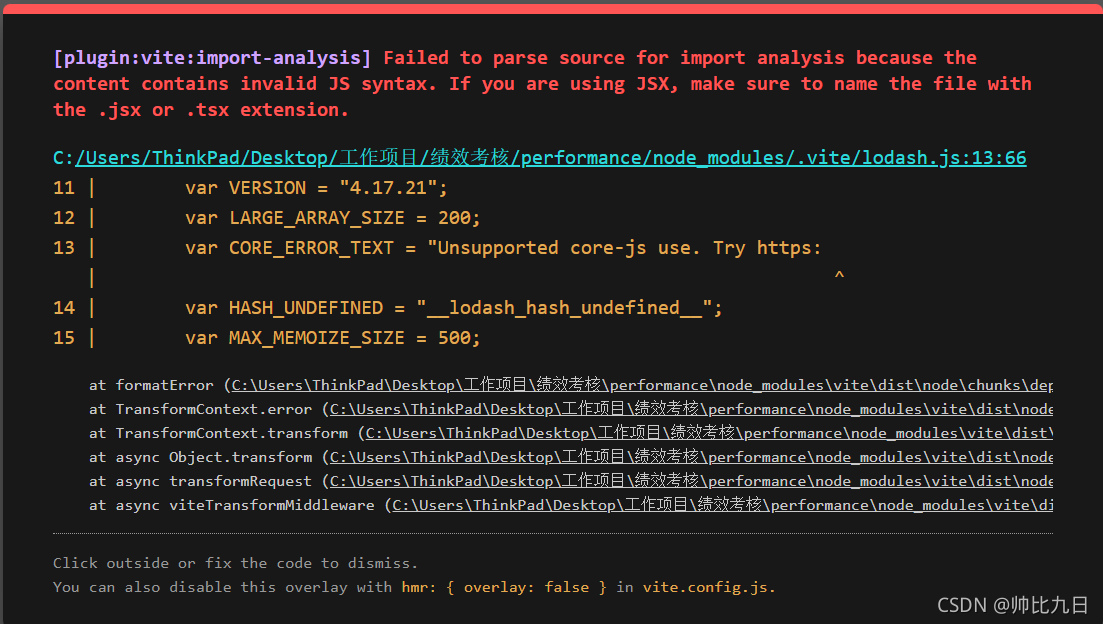 vue2+webpack to vue2+vite改造记录_vite-plugin-env-compatible-CSDN博客