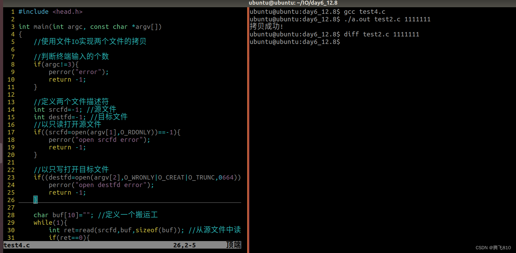 IO进程线程day6-CSDN博客