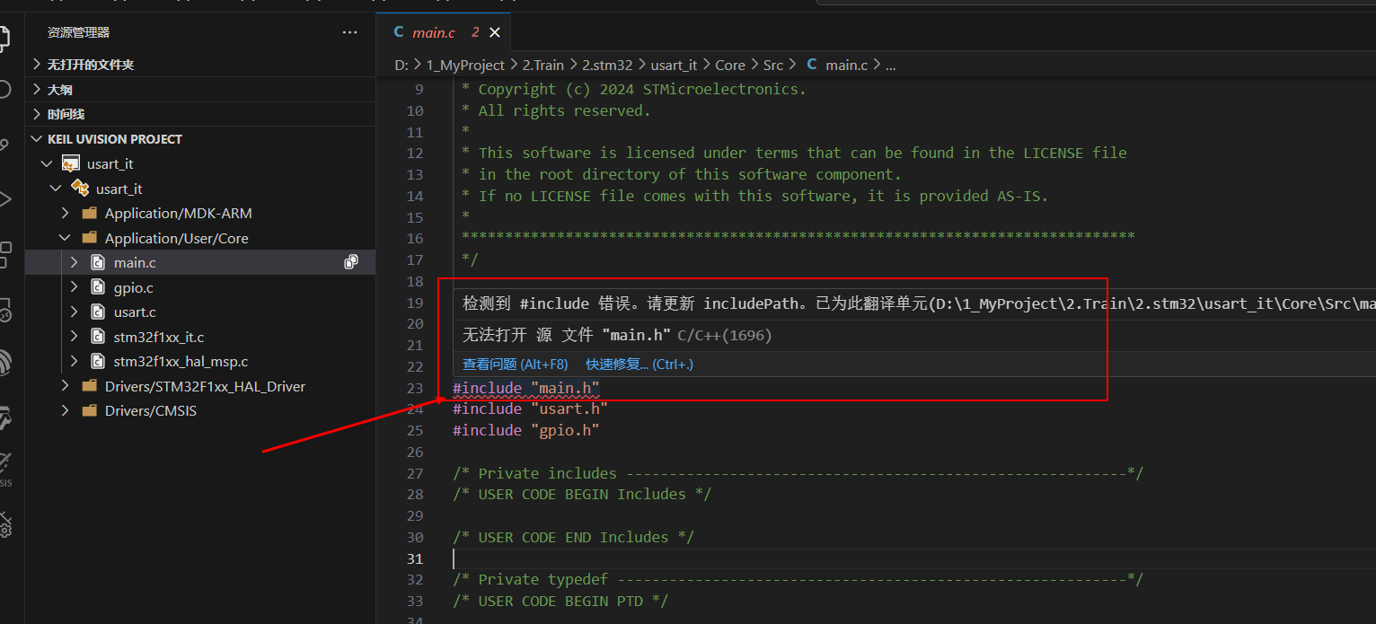Vscode 中 Keil Assistant 插件开发 STM32_keil插件开发-CSDN博客