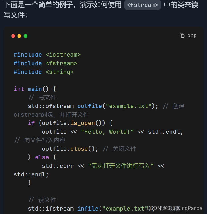 C++学习笔记_std::streampos-CSDN博客