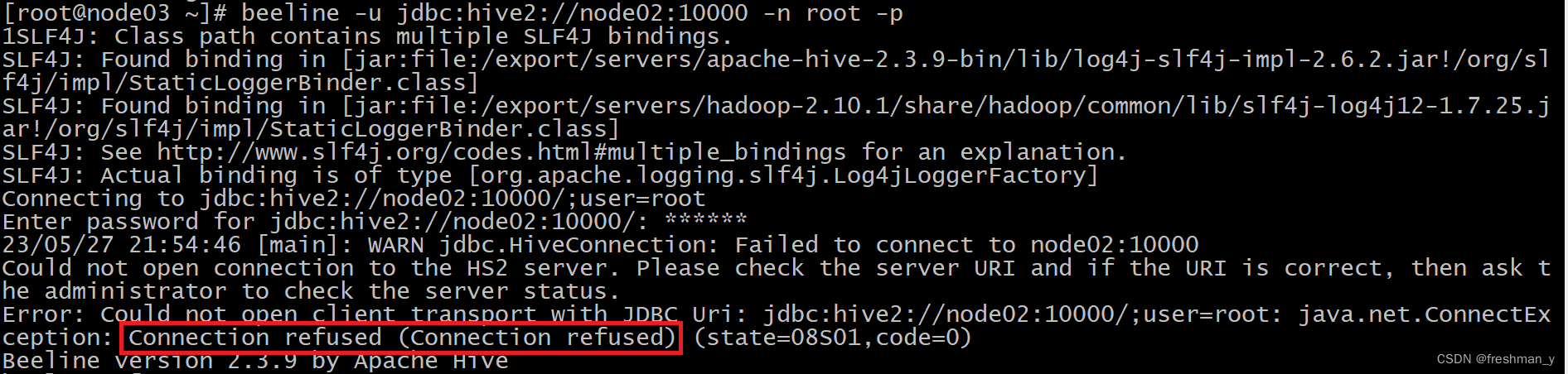 出现Error: Could not open client transport with JDBC Uri: jdbc:hive2://node02:10000/；user=root ...