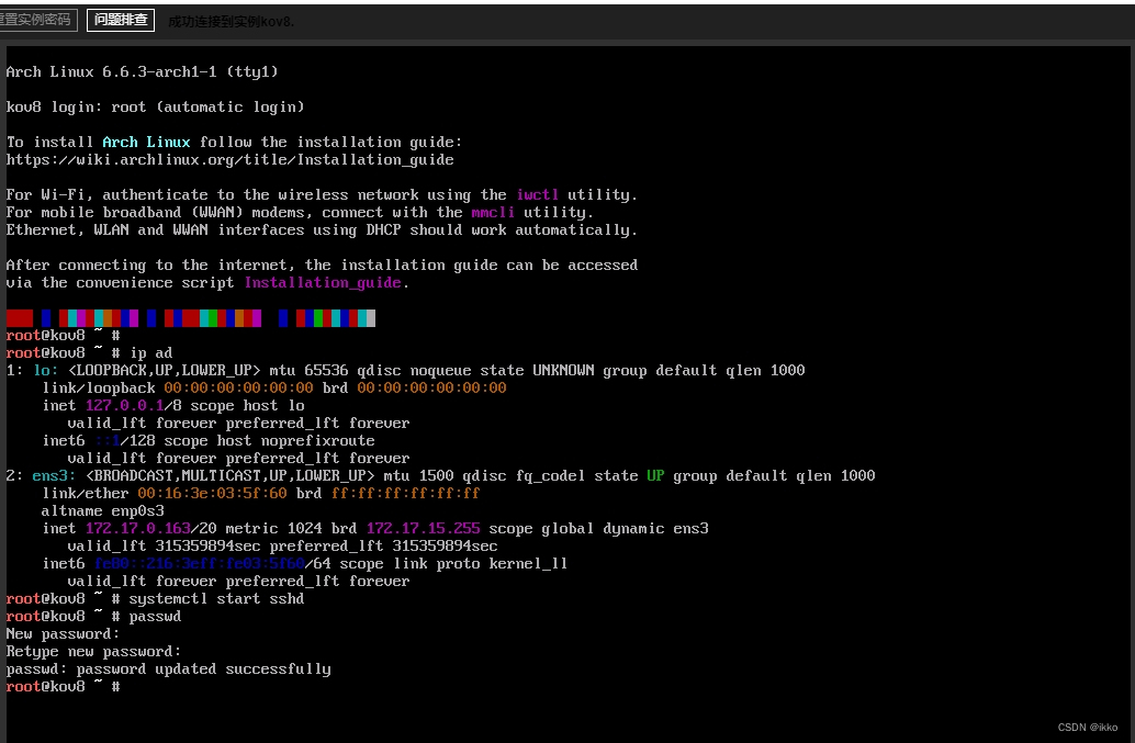 阿里云ECS 挂载ISO镜像 安装自定义操作系统（archlinux）_阿里云安装iso镜像-CSDN博客