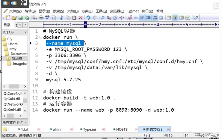 SpringCloud微服务（二）网关GateWay、Docker、Dockerfile、Linux操作超详细_spring cloud gateway部署到云服务器上-CSDN博客