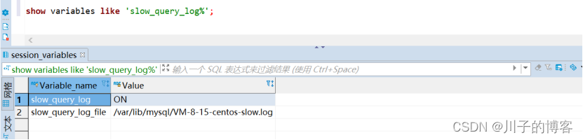 使用yum安装pt-query-digest 并分析MySQL慢查询日志-CSDN博客