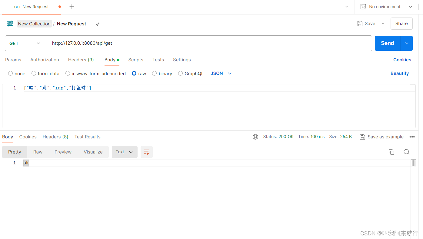 SpringMVC的参数传递（Get）_spring get请求传参-CSDN博客