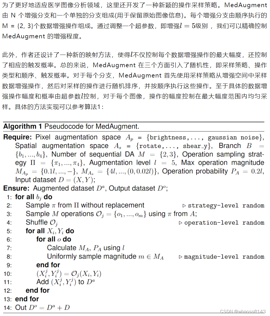 MedAugment_a.affine()-CSDN博客