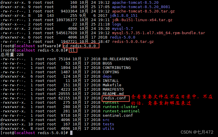 Redis的介绍及如何在Linux上安装redis、常用命令、Java连接操作Redis_linux java redis-CSDN博客