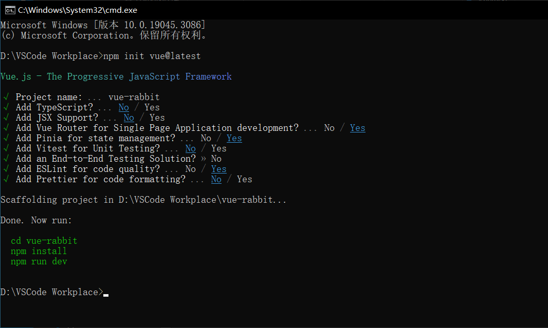 黑马程序员前端 Vue3 小兔鲜电商项目——（一）初始化项目-CSDN博客