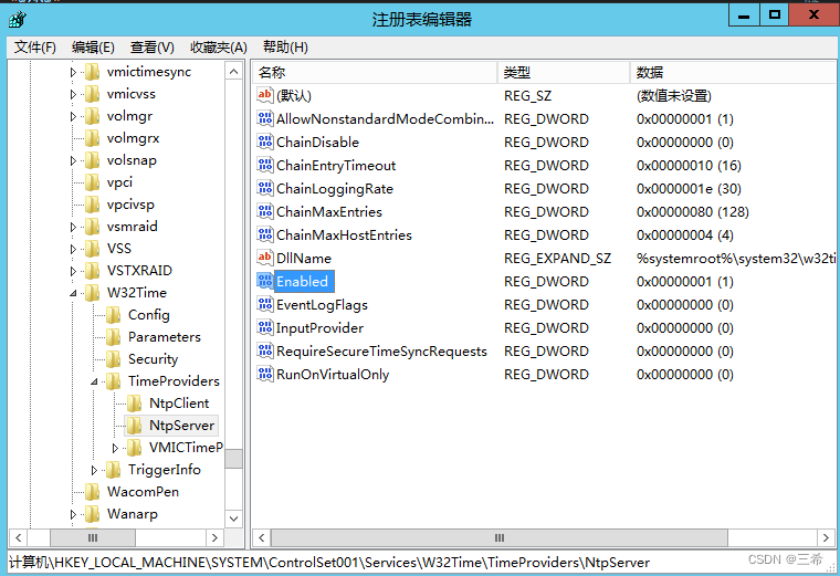 windows系统ntp服务器一键开启_windows开启ntp-CSDN博客
