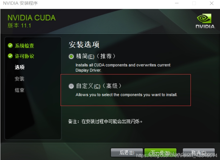 （纯小白向）windows配置gpu深度学习环境：cudaanacondapytorchvscodegpu虚拟环境和vscode Csdn博客 