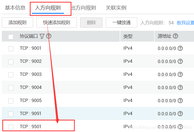 workman与php通信_workman php-CSDN博客