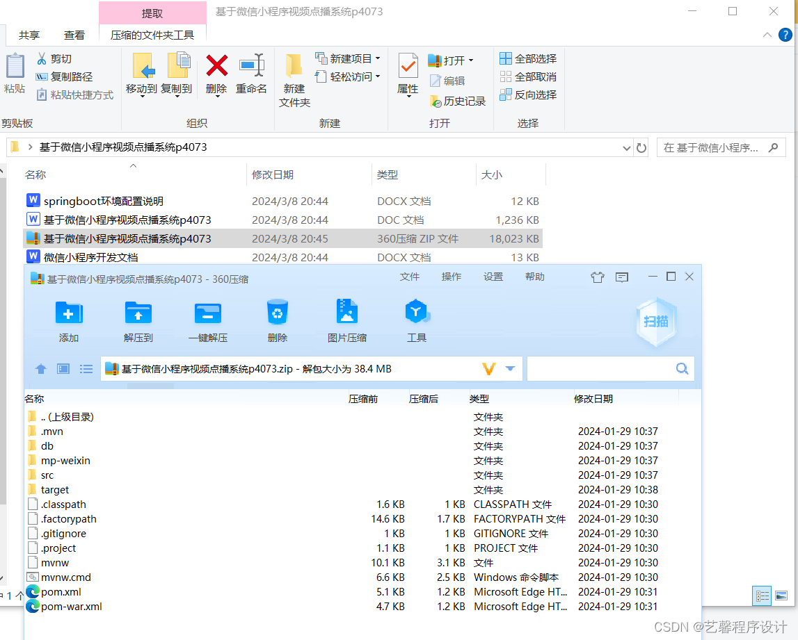 Java计算机毕业设计基于微信小程序视频点播系统【附源码远程部署程序mysql】小程序视频点播收费小程序java Csdn博客