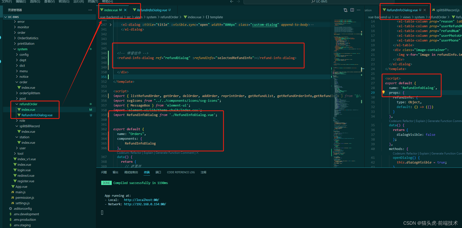 如何解决Vue组件注册错误：Unknown custom element: ＜XXX＞ - did you register the component correctly?-CSDN博客