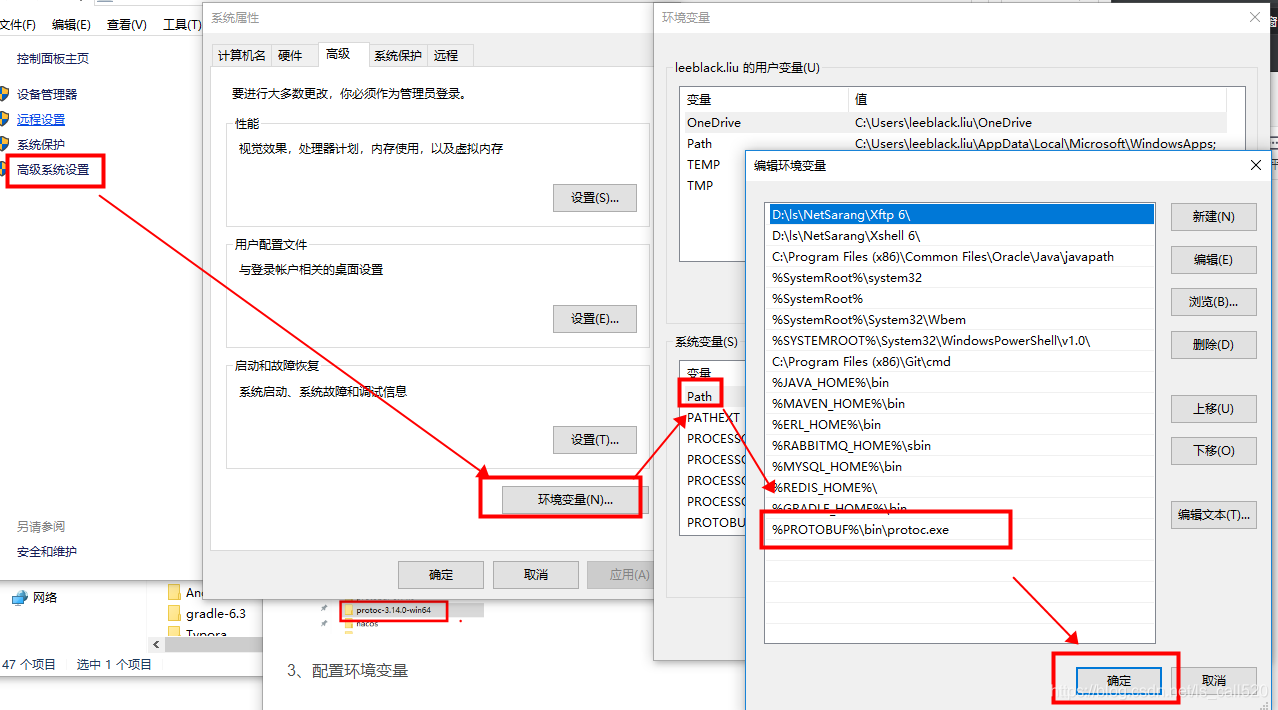 windows下protobuf生成java类_protoc win 生成java-CSDN博客