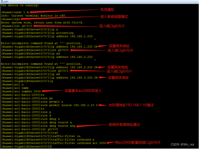 ACL原理与配置_acl3000-CSDN博客