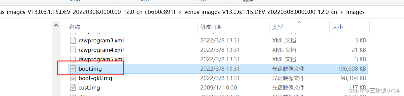 小米11 安装面具magisk 实现root_小米11root-CSDN博客