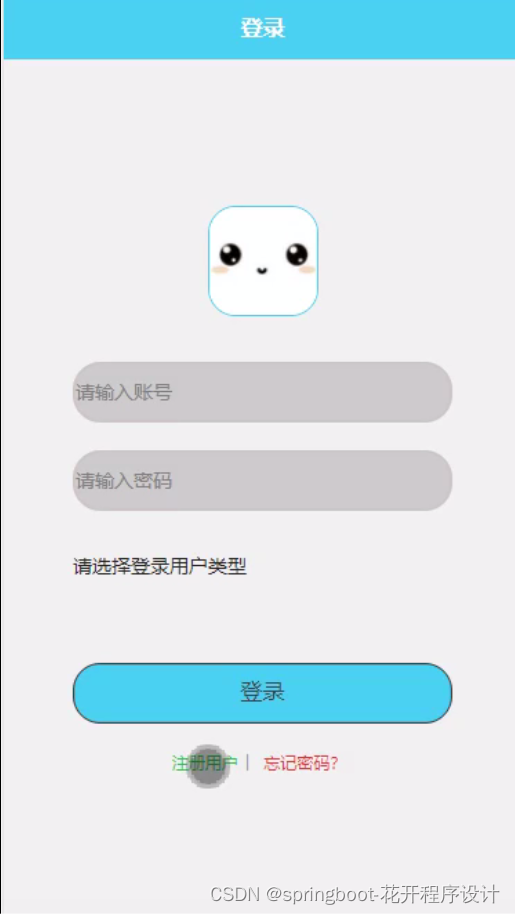 Java计算机毕业设计药店管理系统微信小程序【附源码远程部署程序mysql】 Csdn博客