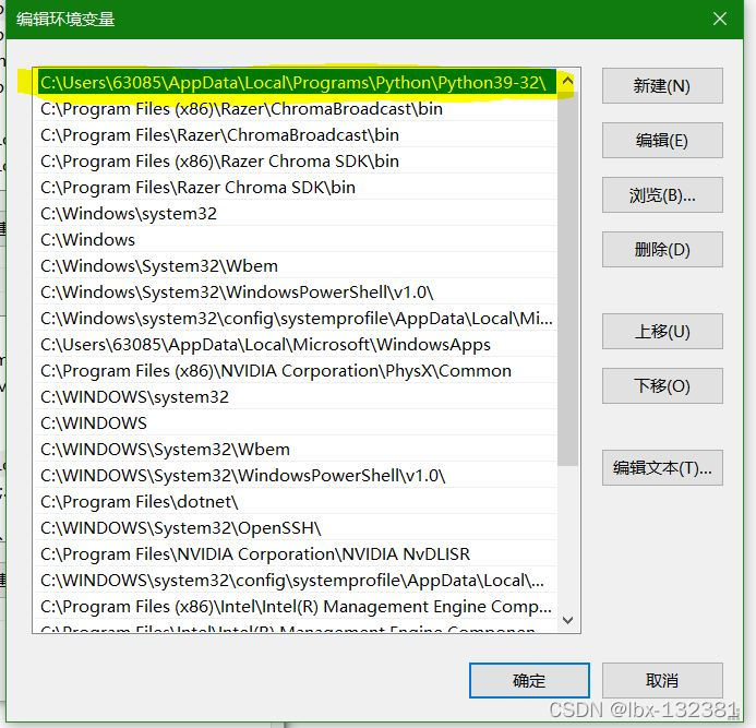 在cmd中输入python后无反应，也不报错，安装python时也勾选环境变量输入python Version没反应 Csdn博客