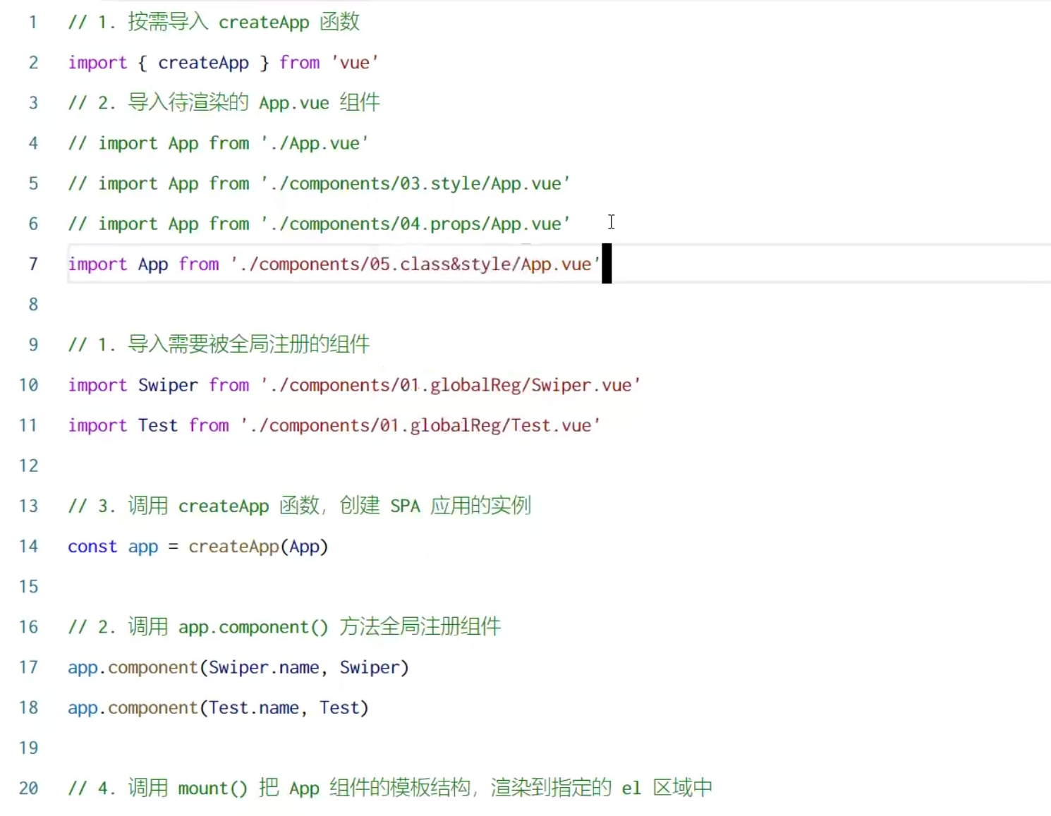 前端学习笔记202304学习笔记第六天 动态绑定class类名前端动态绑定class Csdn博客