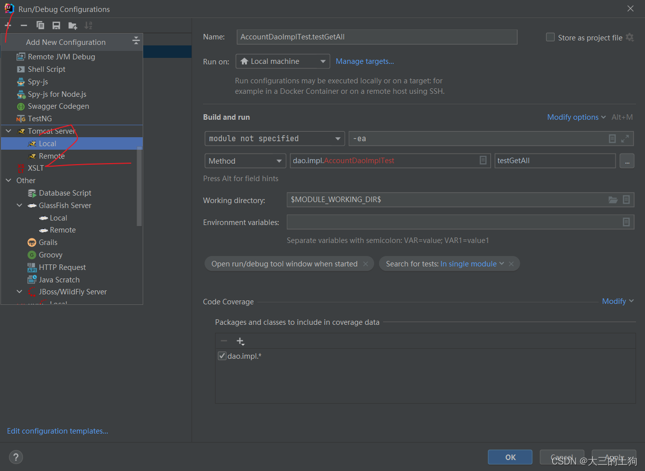 IDEA配置Tomcat_idea2021用tomcat几-CSDN博客