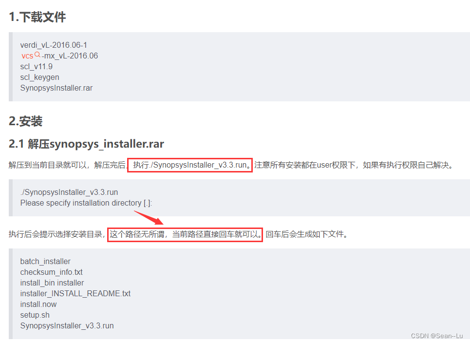 Linux下设计工具配置 gvim，vcs verdi 2016_verdi 默认 使用gvim 全局配置-CSDN博客