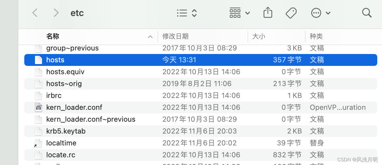 [iOS]MonkeyDev安装-CSDN博客