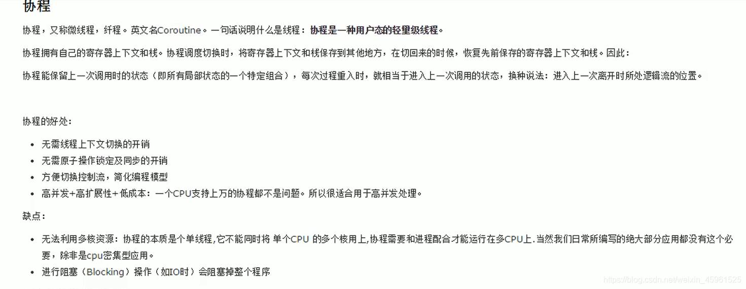 Python——异步io，数据库，队列，缓存python使用线程异步存数据库 Csdn博客