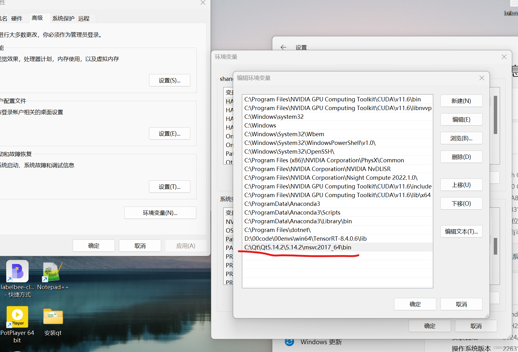 win11 安装qt5.14.2 、qtcreator、vs编译器 。用最小安装进行 c++开发qt界面_win11安装qt-CSDN博客