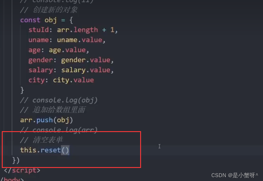 JavaScript进阶：WebAPIs重点知识整理2-CSDN博客