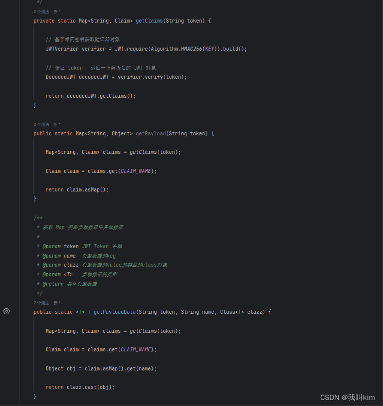 SSM整合Jwt_ssm 引入jwt-CSDN博客