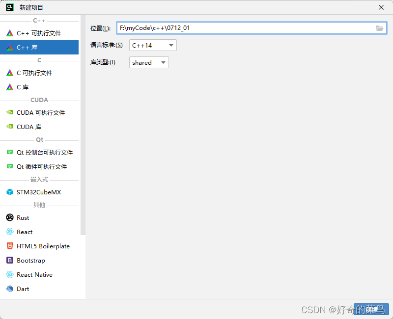 jni编程（windows+JDK11+clion）-CSDN博客