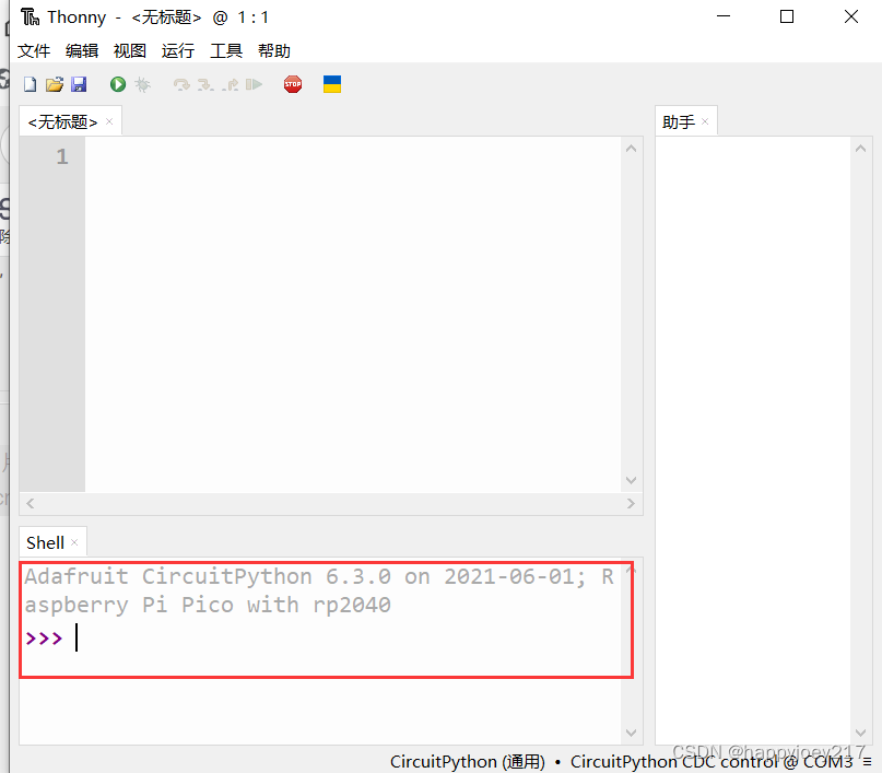 Thonny 开发环境下使用PICO系列教程1———利用Pico芯片内置传感器输出温度_thonny pico-CSDN博客
