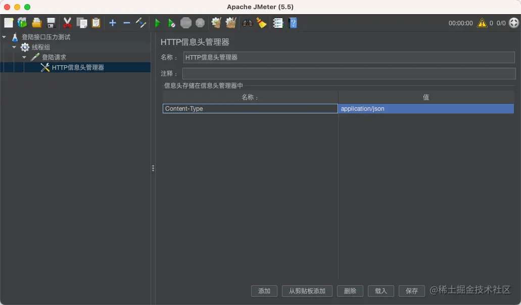 JMeter 接口自动化测试的最佳实践-CSDN博客