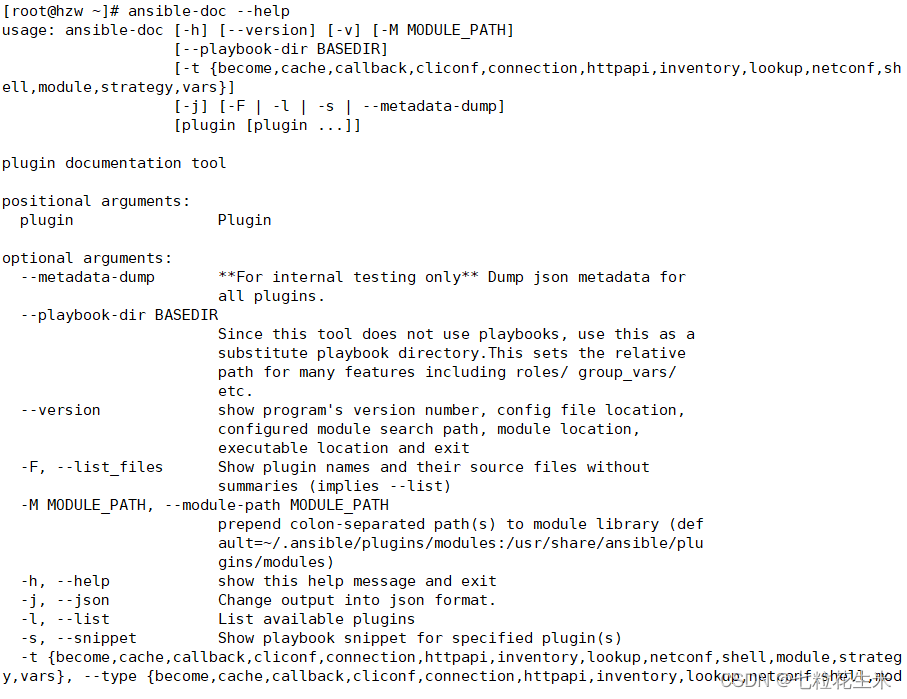 八、nginx+ansible（入门）_ansible nginx-CSDN博客