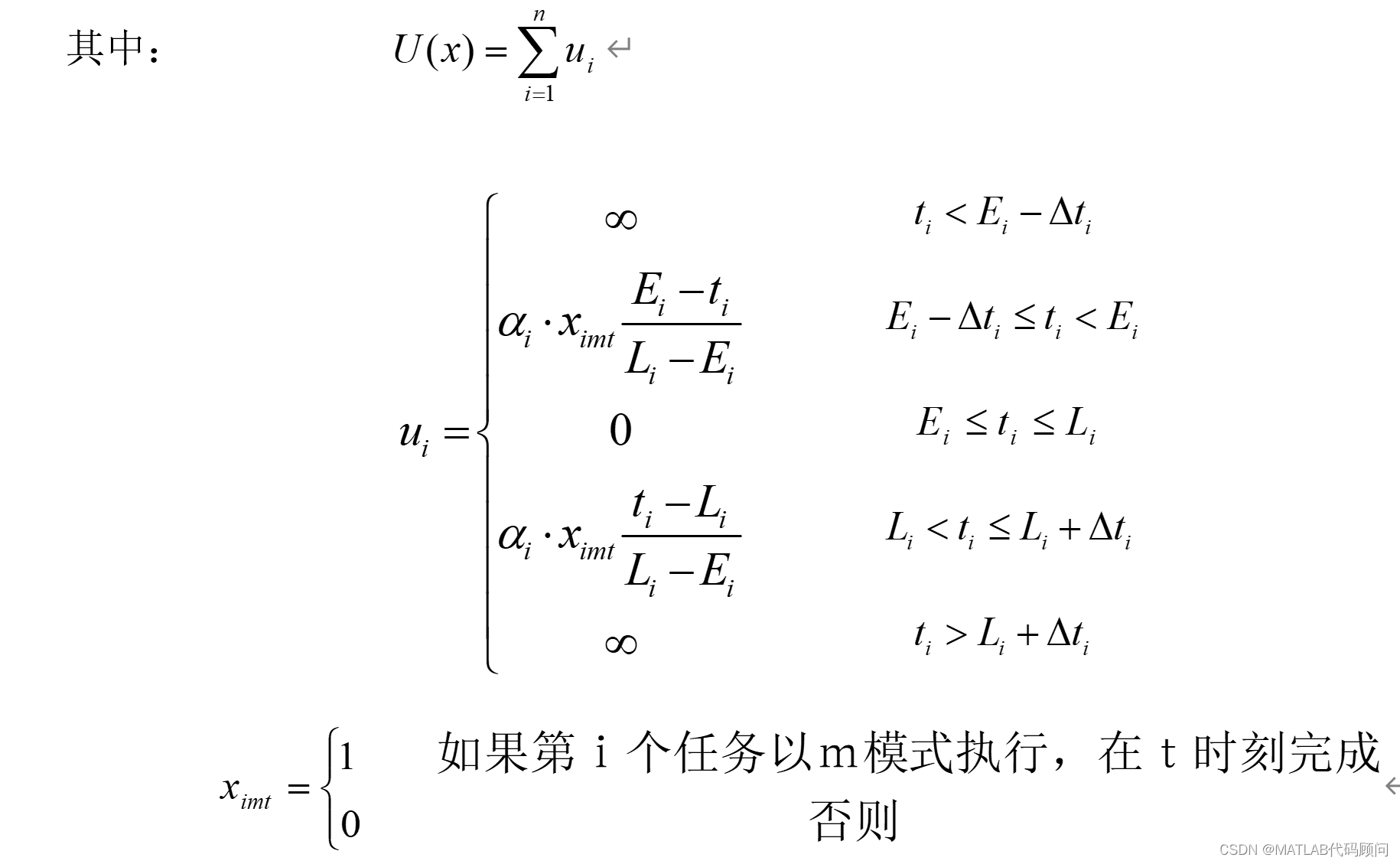 遗传算法优化资源受限项目调度问题_rcpsp-CSDN博客