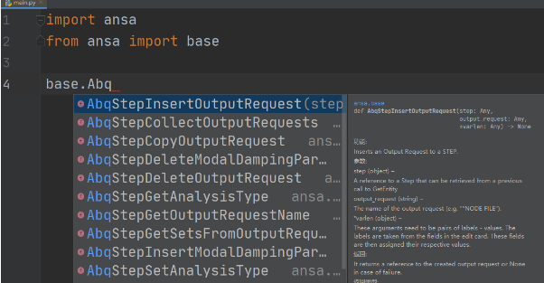 ANSA/META二次开发API自动提示与补全python包使用说明-CSDN博客