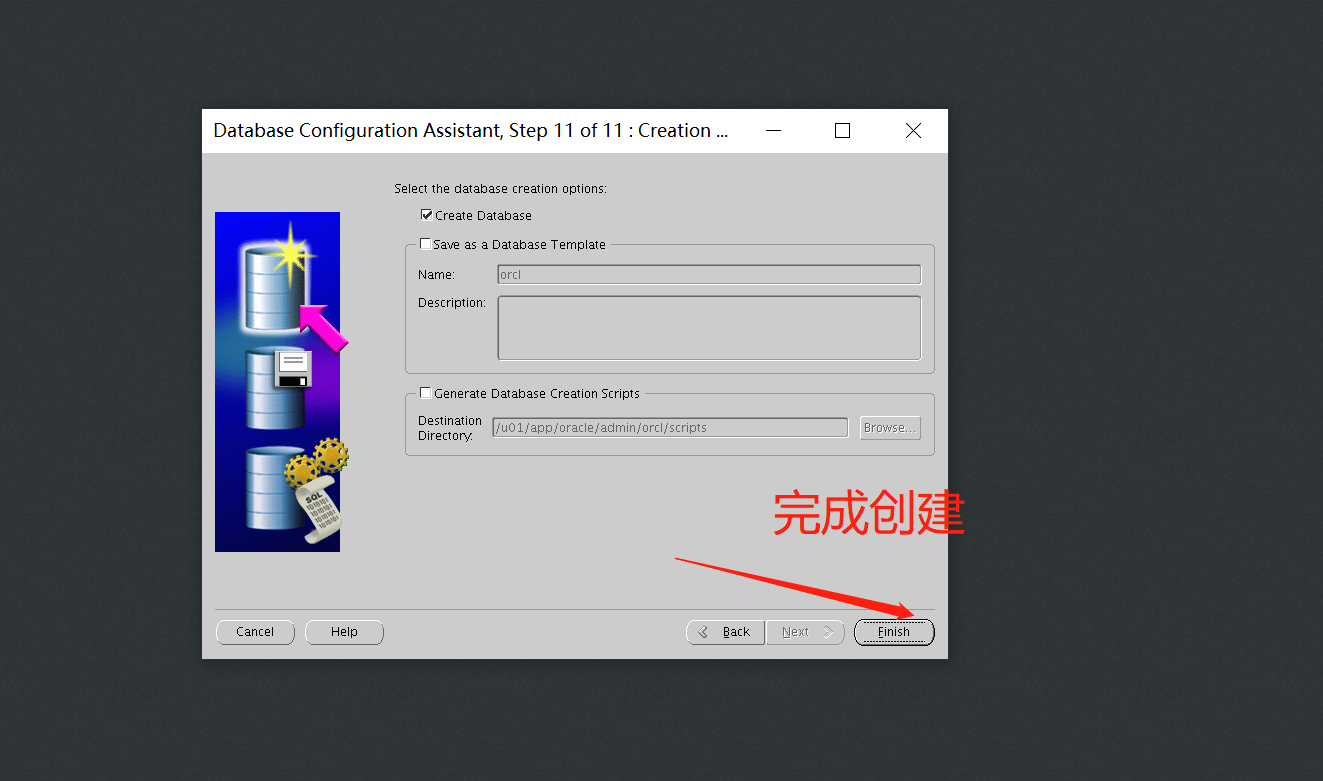 【Red Hat 7.9---详细安装Oracle 11g】---图形化界面方式_redhat7.9安装oracle11g-CSDN博客