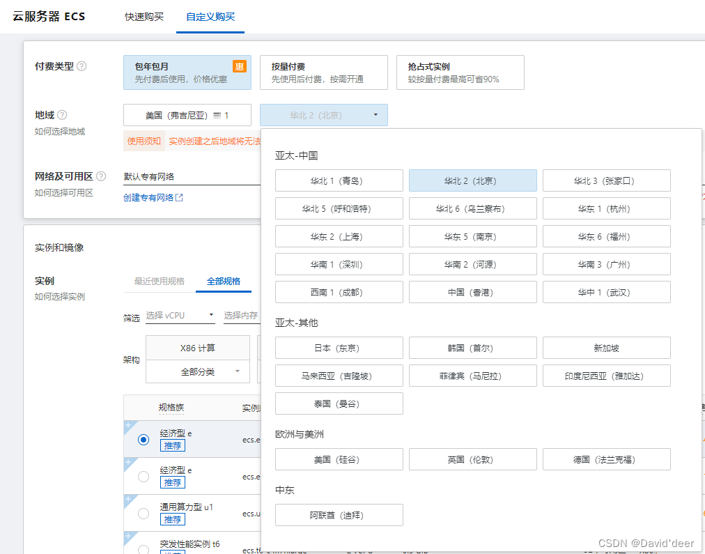 tailscale内网穿透之自建的derper服务器，无需域名，无需备案，全流程教程_tailscale延迟很高-CSDN博客