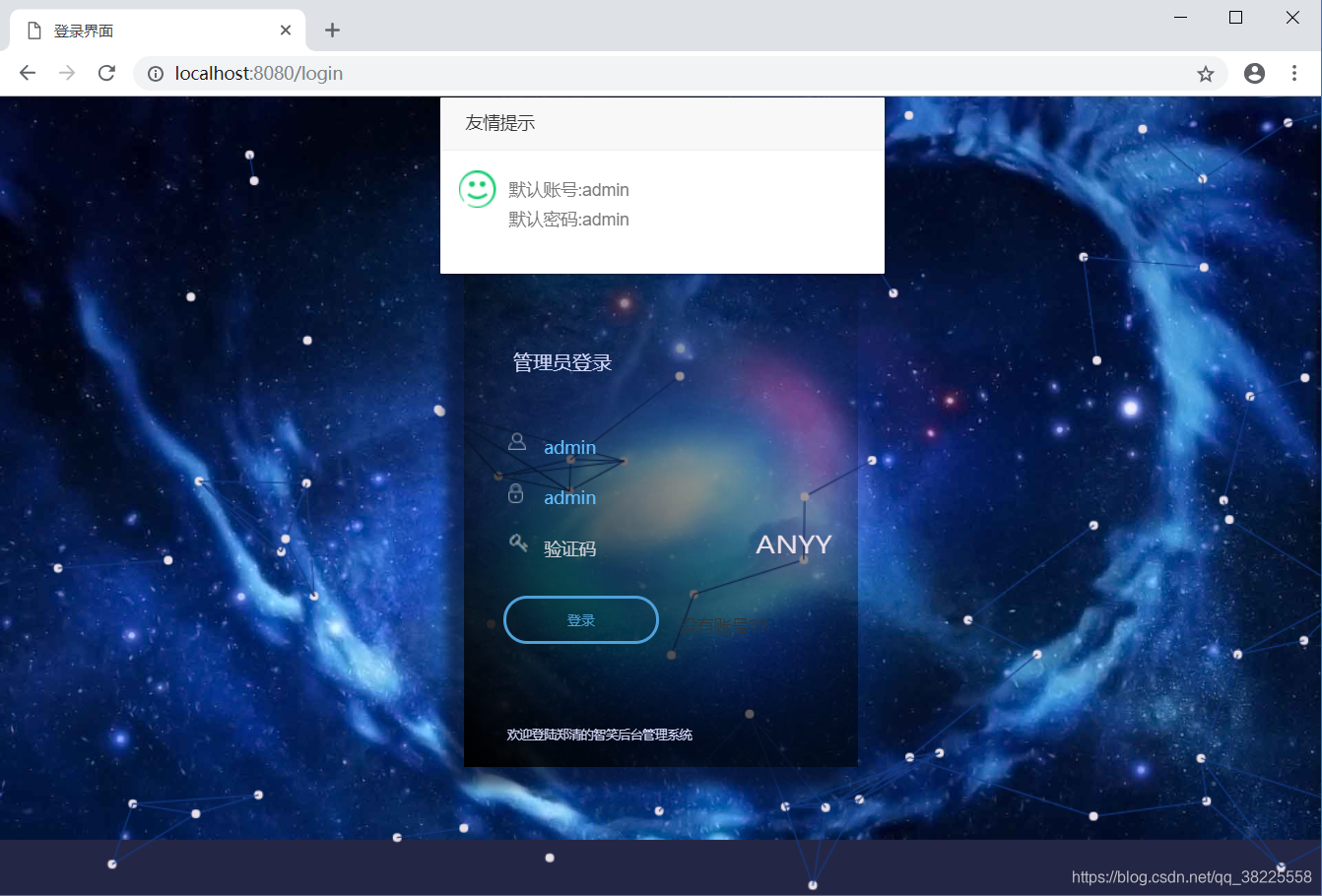 Java后端管理系统(Spring+SpringMVC+SpringDataJPA+EasyUI+H-ui.admin+layui+Maven)_easyui uadmin java-CSDN博客
